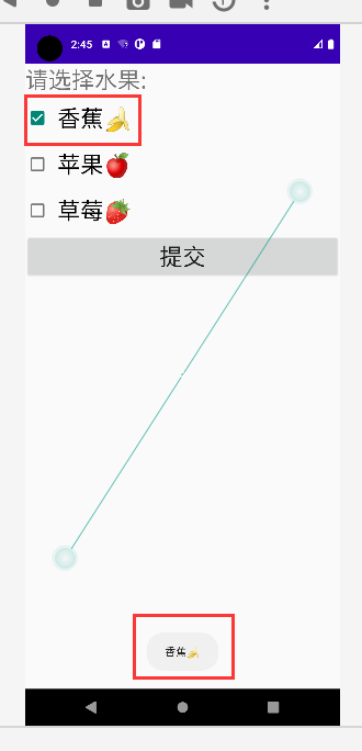 Android开发 Android常用组件 Checkbox复选框 Csdn博客