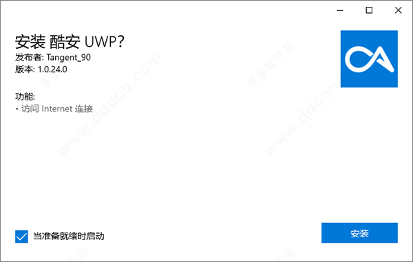 酷安uwp版|酷安uwp版客户端-CSDN博客
