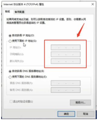 【LAN通讯安装】电子仪器与电脑连接，LAN通讯方式安装教程_openinterface fail,如何解决-CSDN博客