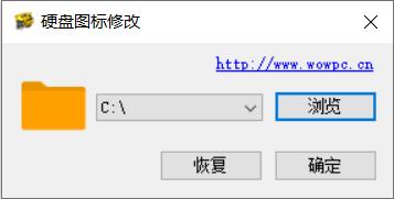 按钮加ico图标_Windows图标美化指南，从内到外焕然一新_自动抬杠机的博客-CSDN博客
