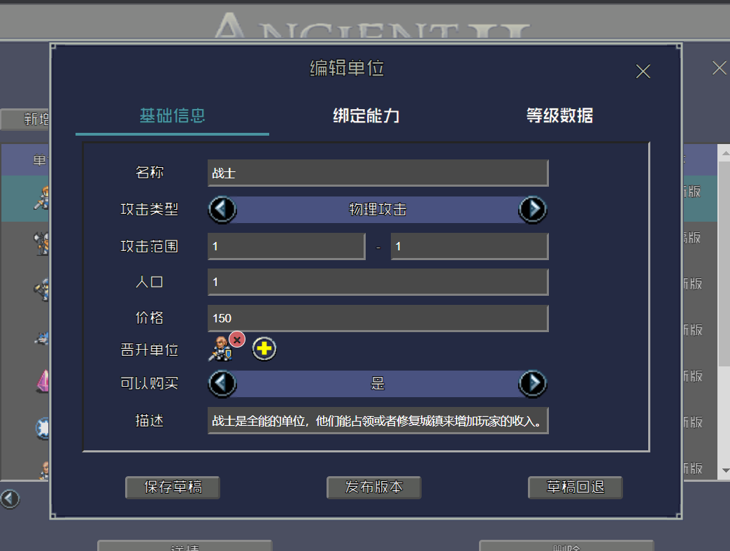 使用VUE(uniapp)和Spring boot做的小游戏 远古帝国_uni小游戏网站-CSDN博客