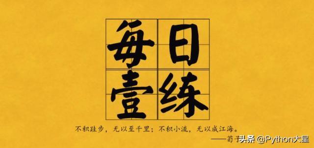 Python水仙花数python入门编程题库45 四位玫瑰数 Csdn博客 