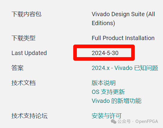 AMD-Xilinx Vivado™ 2024.1 现已推出，可供下载-CSDN博客
