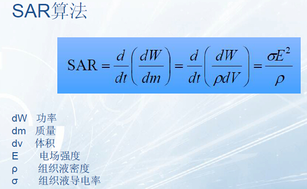 手机SAR测试简介_手机sar是什么意思啊-CSDN博客