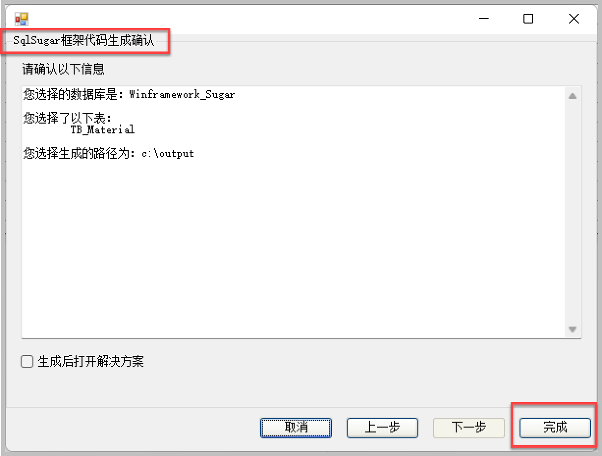 Winform应用实战开发指南 如何用devexpress实现表格列表内容分组展示？dev报表如何设置分组表头 Csdn博客