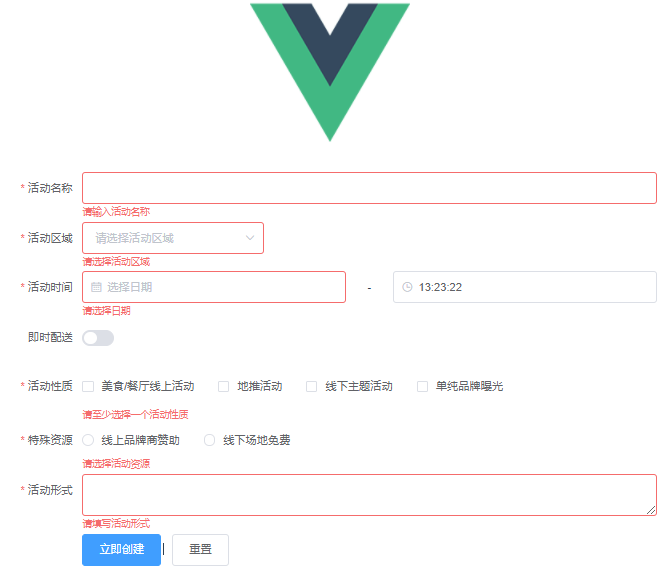 ElementUI Form 表单-CSDN博客