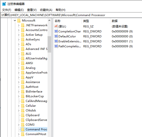 Windows Cmd Gbk改utf8编码win Cmd默认输入的是gbk Csdn博客 