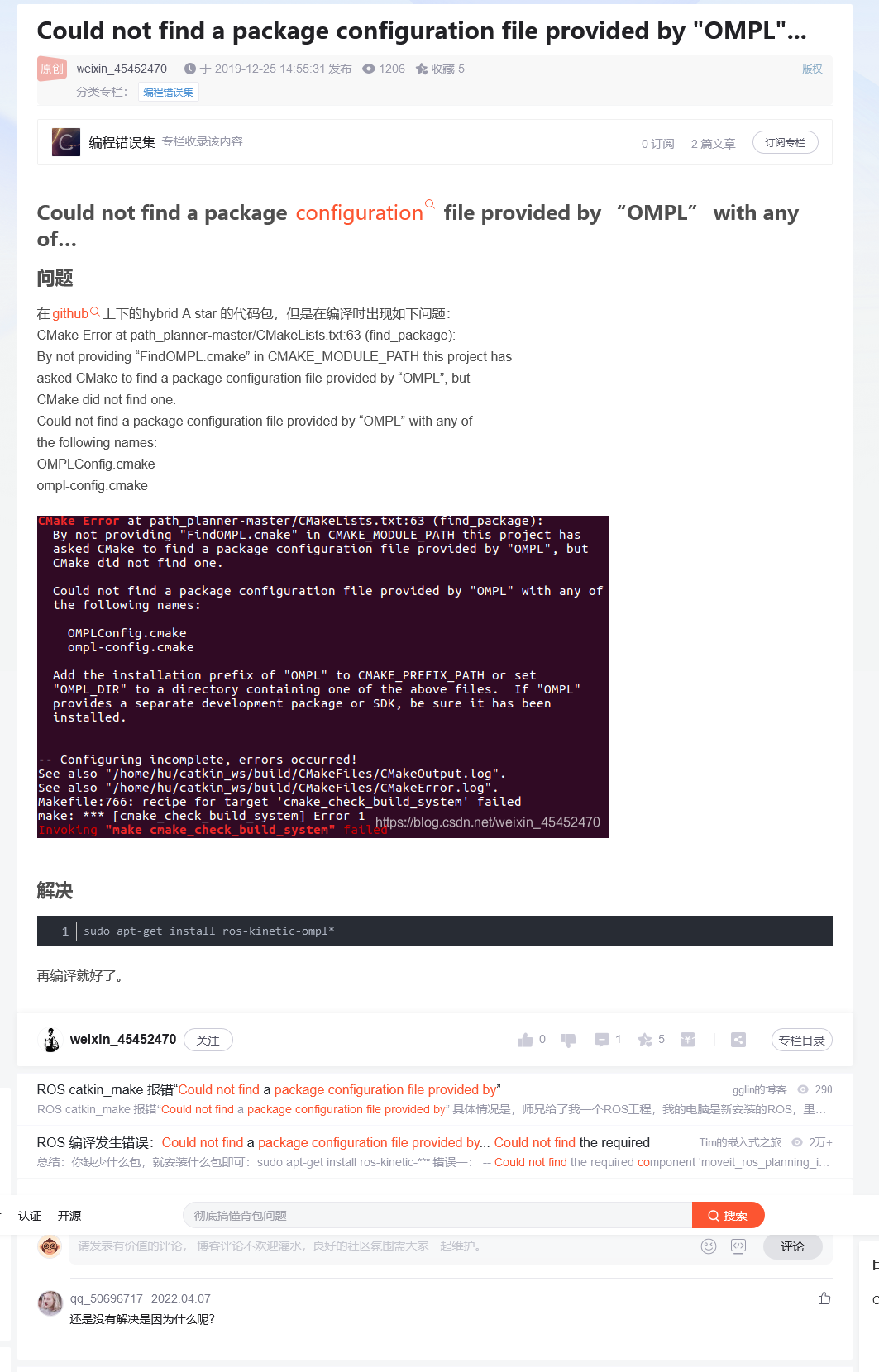 自己实现一下基于T265+D435i的octomap建图20220515_d435+t265在线构建三维局部栅格地图-CSDN博客