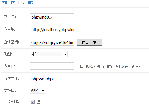phpcms v9 支持 php7,phpcms v9 整合 phpwind 8.7-CSDN博客