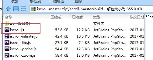 java垂直滚动条_iScroll实现div垂直滚动条示例|iScroll使用方法讲解-CSDN博客
