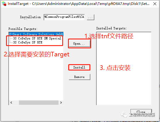 Codesys_codesys和keil-CSDN博客