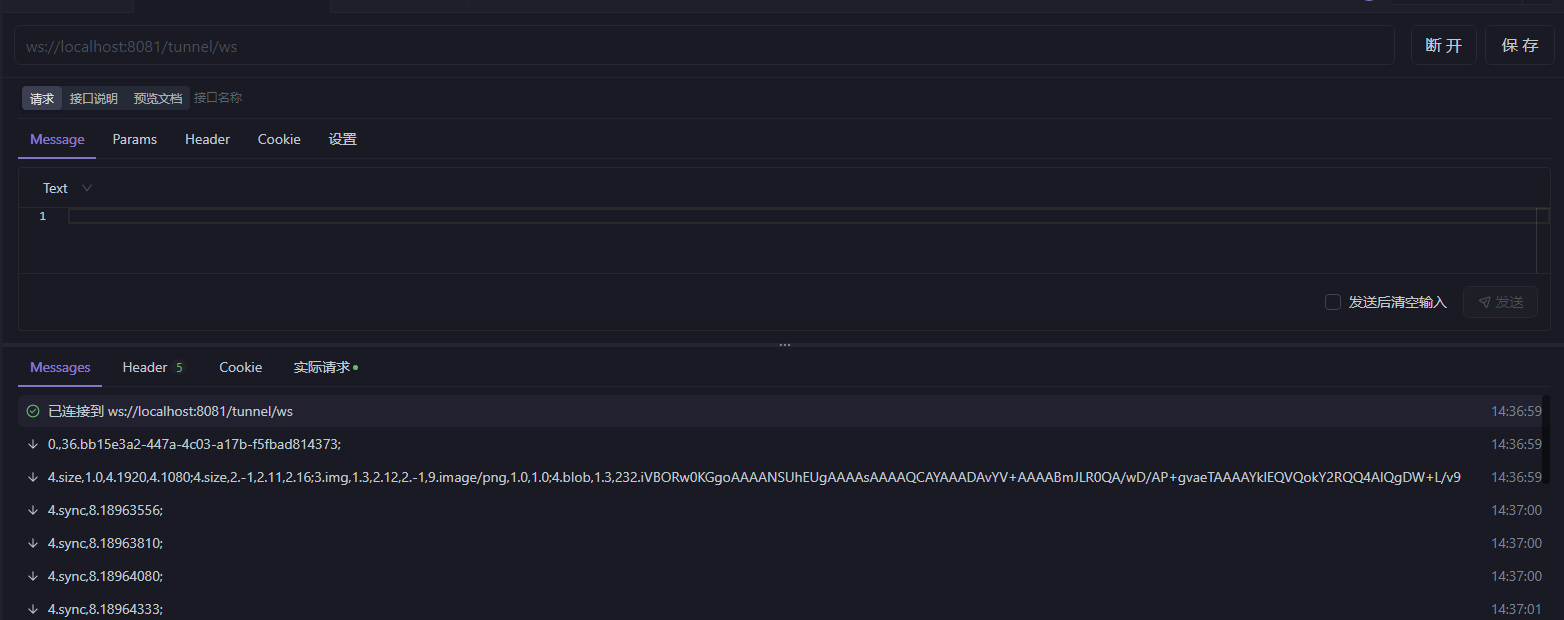 Springbootvue中嵌入guacamolevue Guacamole Csdn博客 