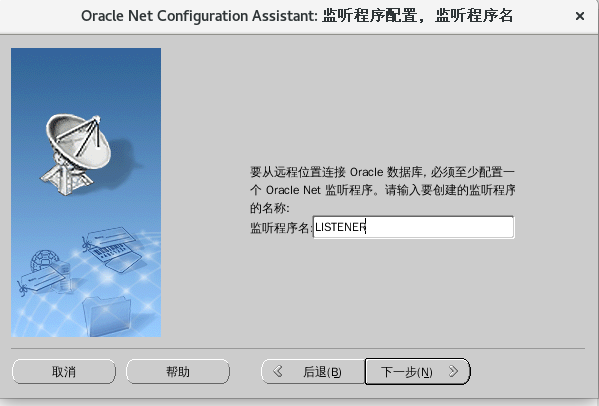 Oracle安装_compat-libstdc++-33-3.2.3-CSDN博客