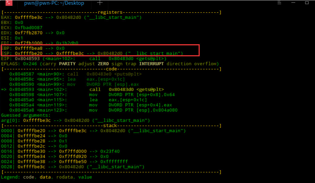 ROP的基本原理和实战教学，看这一篇就够了-CSDN博客