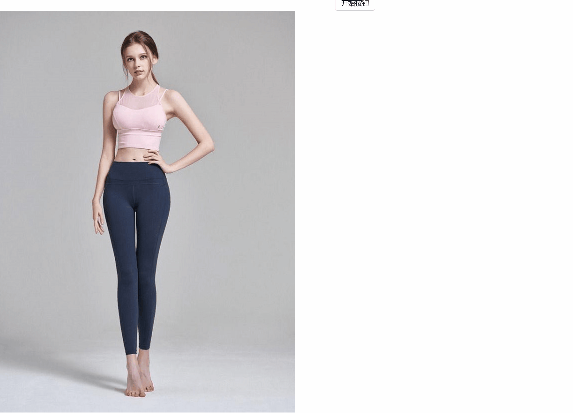 WinUI（WASDK）使用MediaPipe检查人体姿态关键点_winui 使用mediapippe检查人体姿态关键点-CSDN博客