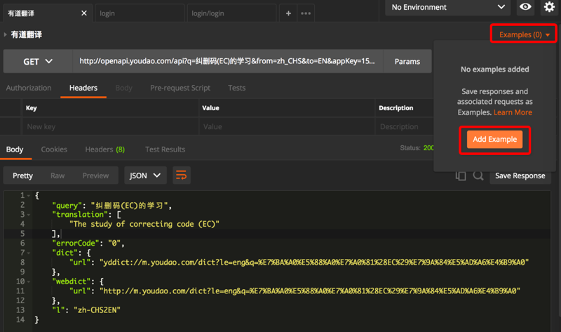 Postman第六篇：保存多个 Example_postman 保存example-CSDN博客
