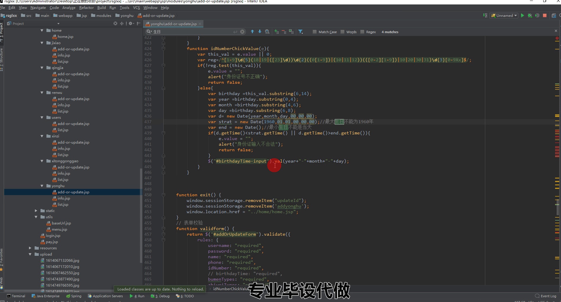基于SpringBoot+Vue+SSM人事管理信息系统的设计与实现资源下载 适用于实训、作业、课设、实习项目、毕业设计等-CSDN博客