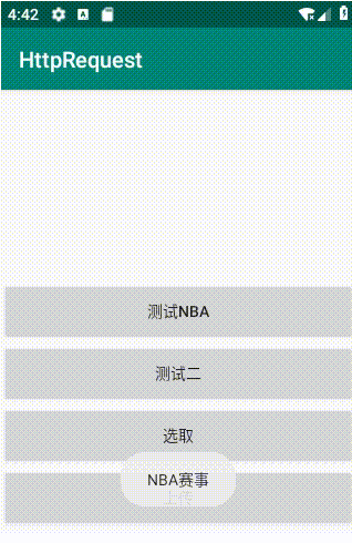 RxJava2+Retrofit2+RxLifecycle3，android开发模拟器_rxjava retrofit lifecycle-CSDN博客