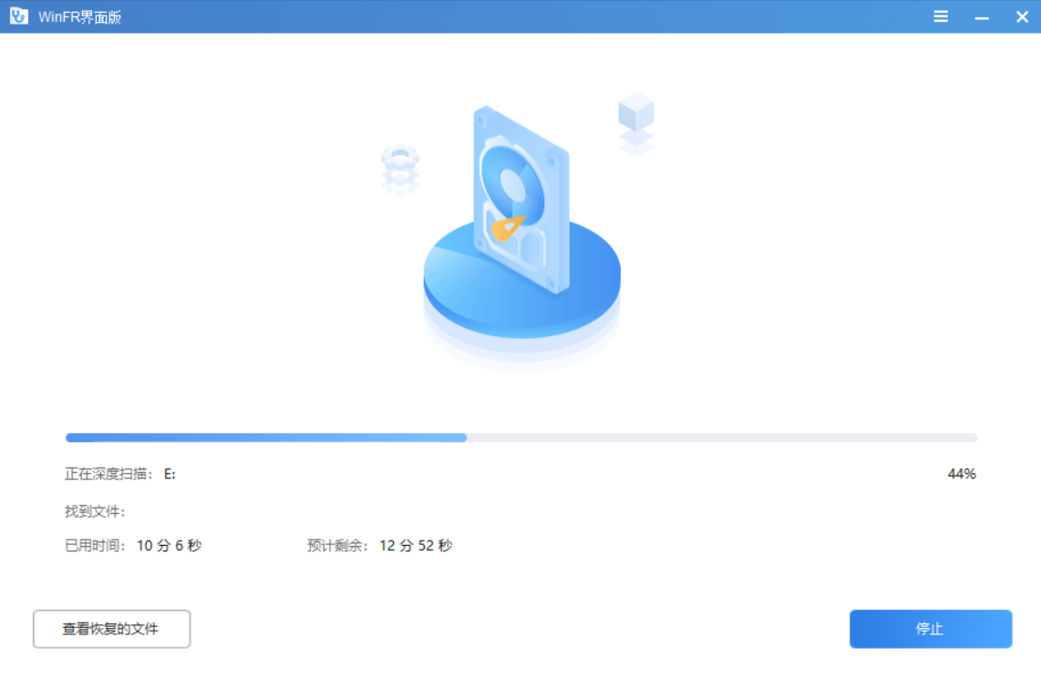 WinFR 界面版 - 免费好用的数据恢复软件，误删文件轻松找回_winfr界面版-CSDN博客