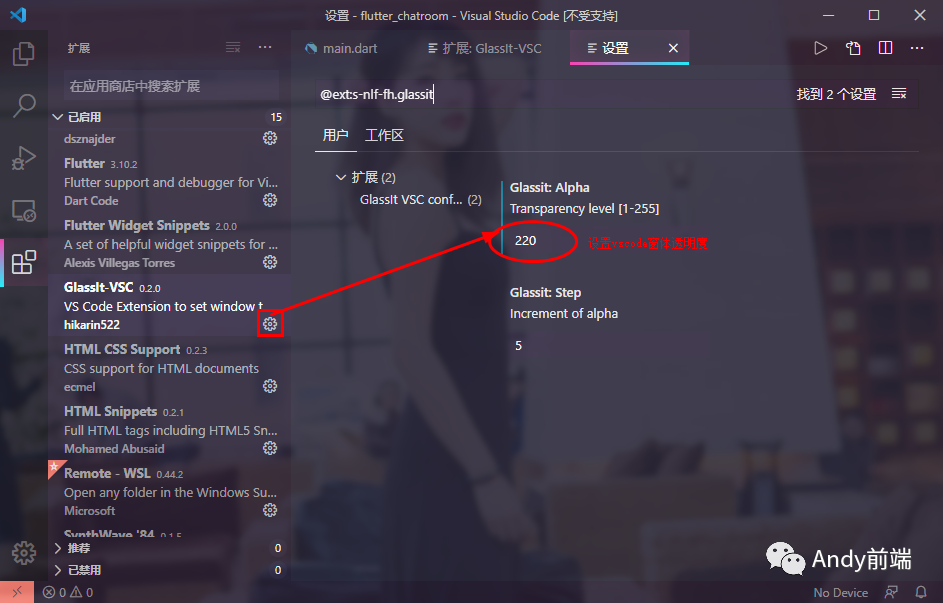 vscode主题_VScode霓虹发光主题SynthWave 84|透明主题-CSDN博客