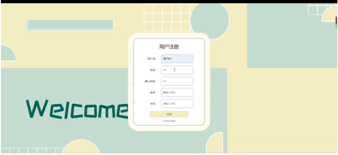 基于springboot的 书籍学习平台”的设计与实现（源码数据库文档ppt基于springboot的书籍学习的设计与实现 Csdn博客