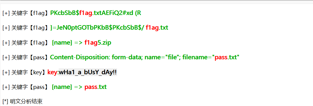 DIDCTF-流量分析-CSDN博客