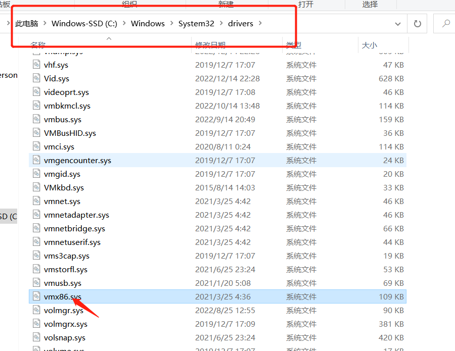 [避雷] 与vmx86驱动程序的版本不匹配_与 vmx86 驱动程序的版本不匹配: 预期为 416.0,实际为 392.0。 驱动程序“vmx8-CSDN博客