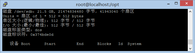 Linux分区还是sdb而不是sdb1,Linux 磁盘分区-CSDN博客