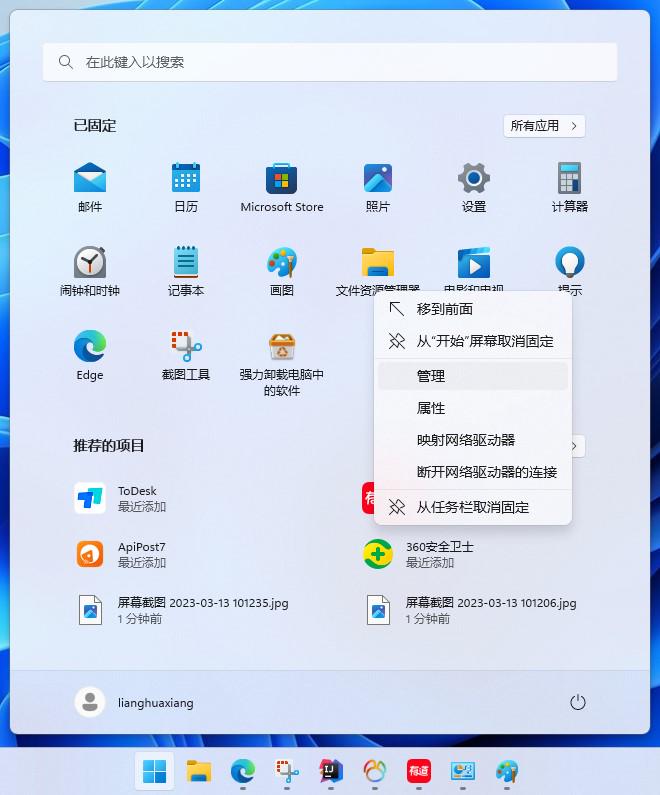 win11开启文件夹共享 - 启用guest账号局域网访问 - win11组策略_win11局域网共享-CSDN博客