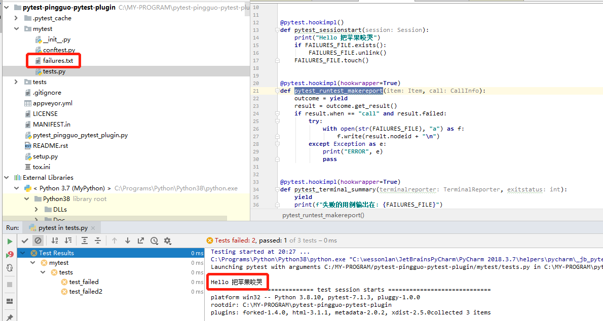 【pytest官方文档】解读 插件开发之hooks 函数(钩子) Pytest收集用例的钩子 Csdn博客