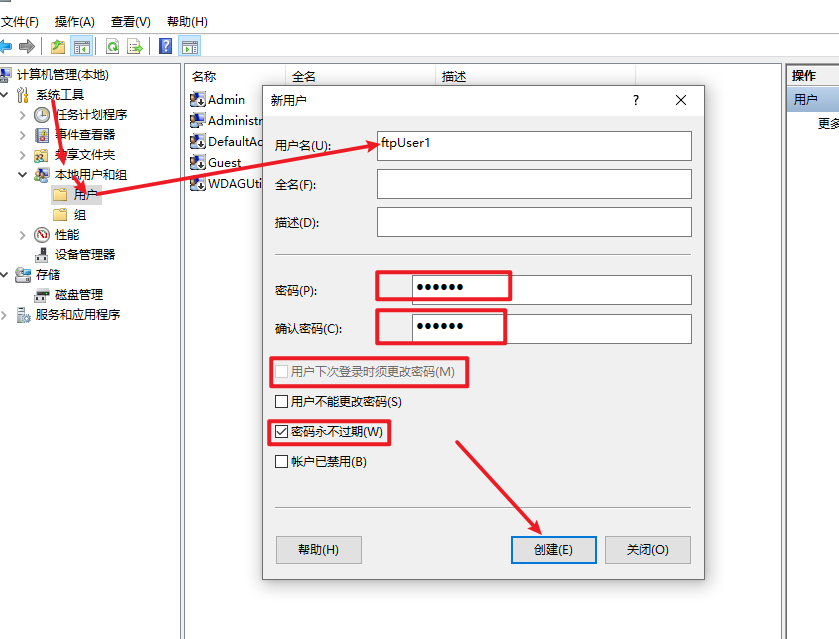 基于IIS搭建FTP服务器_Windows篇_iis基于unc路径的ftp搭建-CSDN博客
