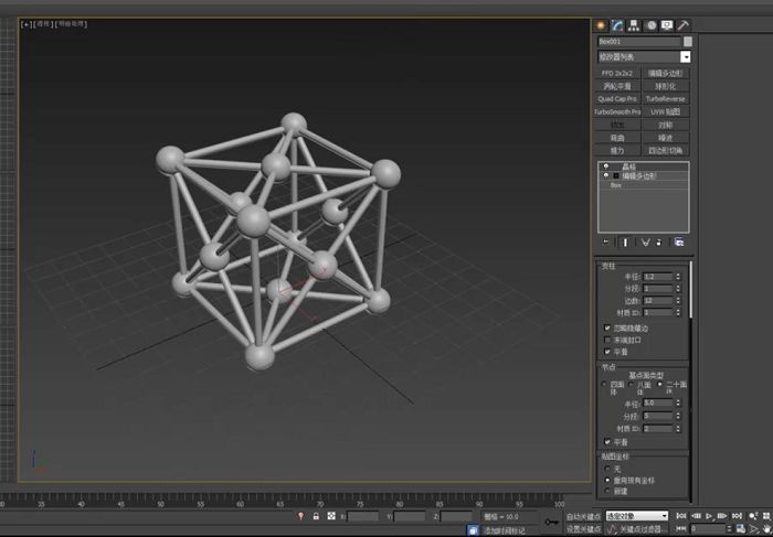 matlab画晶体结构图,#绘图教程专栏#不会画分子晶体结构模型？看了这篇教程就会了！...-CSDN博客