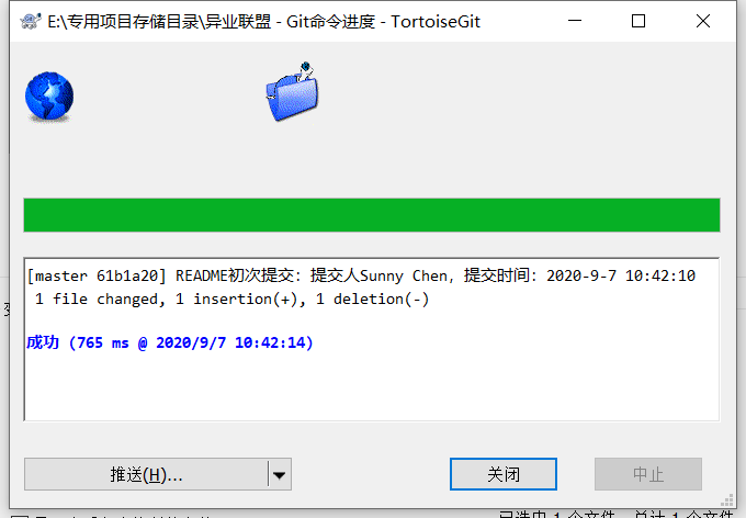 Hbuilderx内使用git管理代码hbuilderx Git Csdn博客