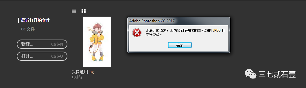 setuna快捷键_Setuna 办公截图神器-CSDN博客