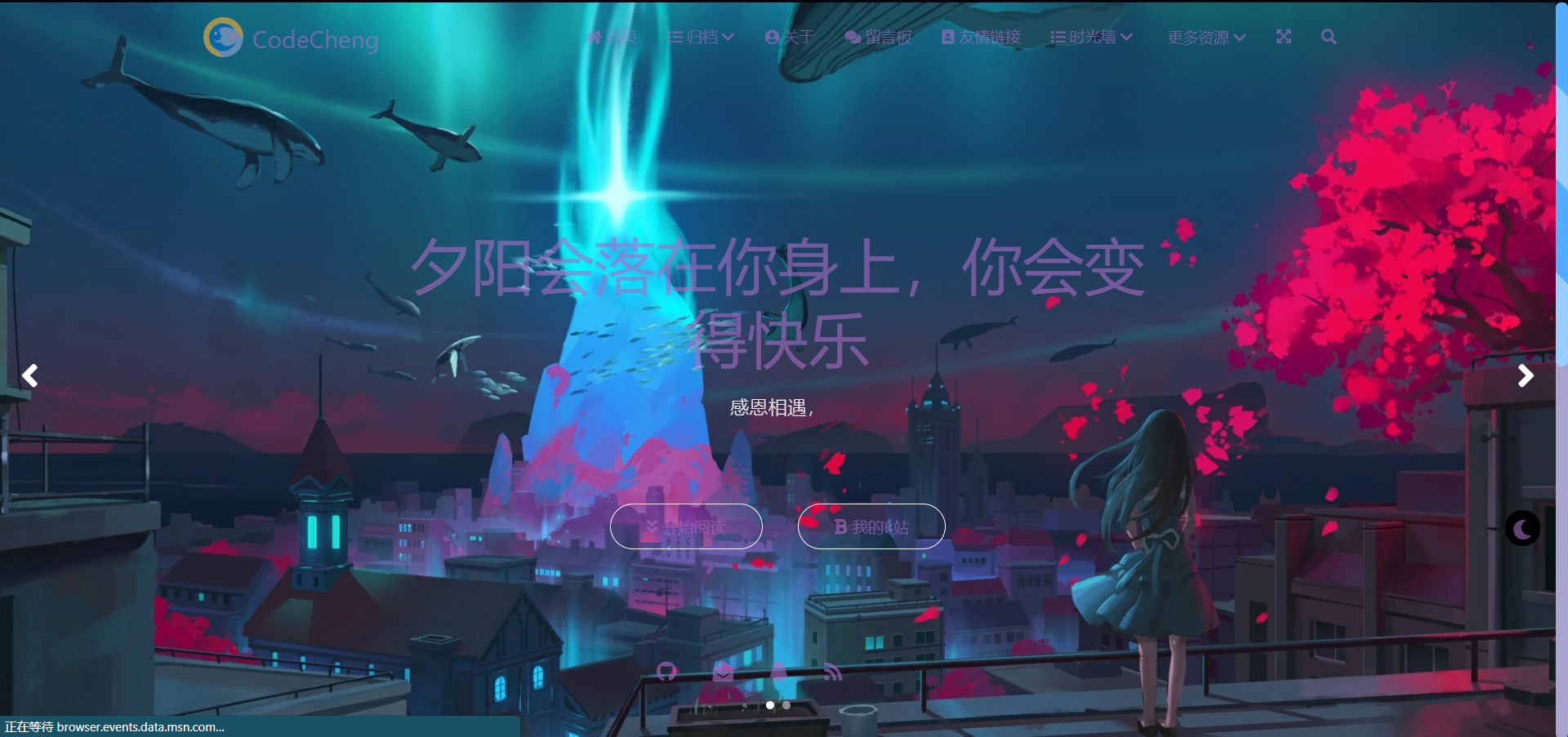 2021 hexo matery主题个性魔改_Codecheng2021的博客-CSDN博客_matery主题