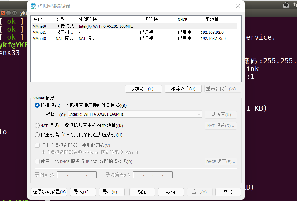 【samba】Ubuntu16安装samba服务器_ubuntu 16 samba-CSDN博客