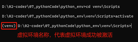 python虚拟环境及jupyter notebook等依赖包安装_env环境中下载依赖包-CSDN博客