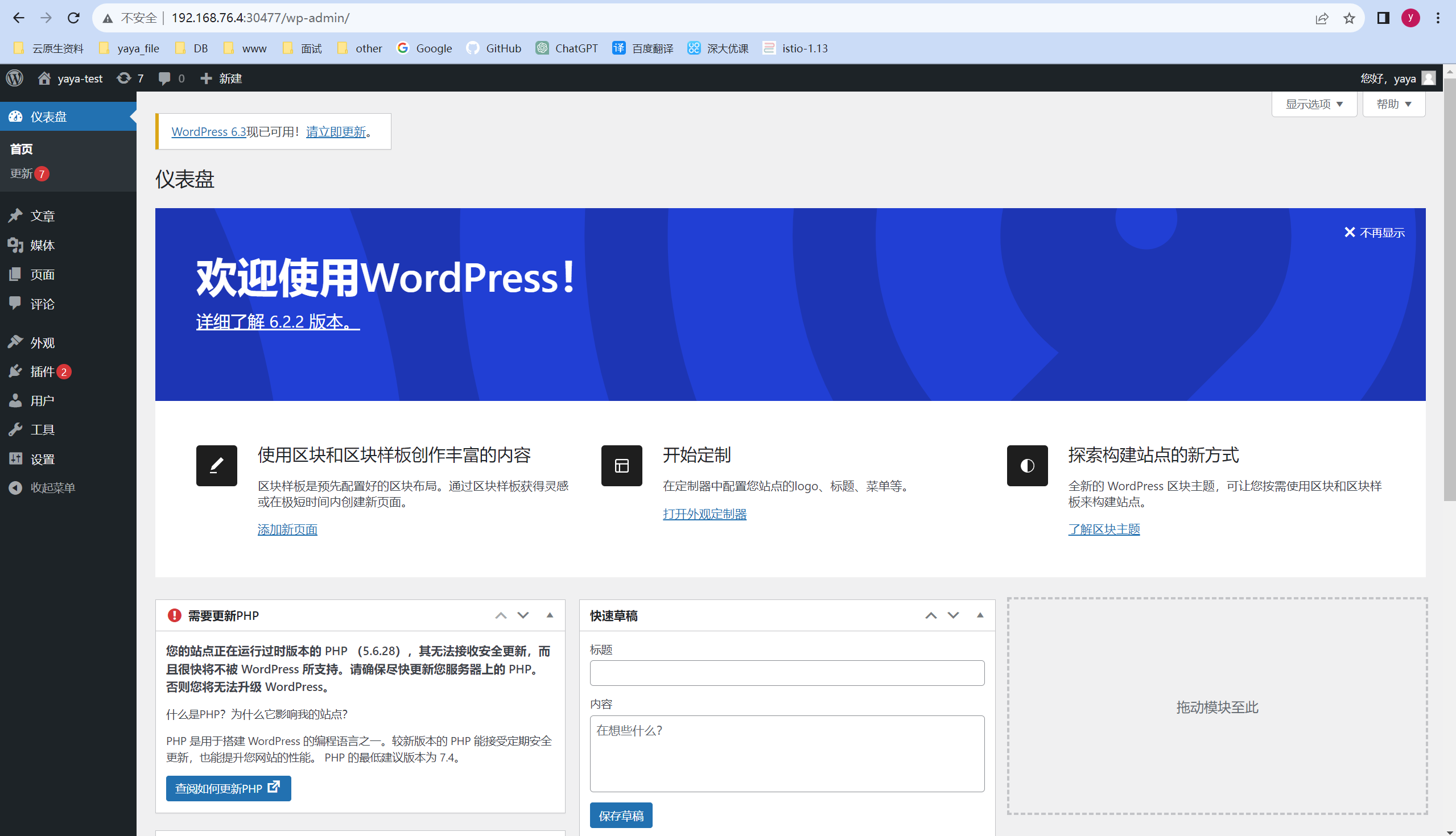 【Kubernetes】k8s集群部署rook-ceph集群存储系统以及挂载-CSDN博客