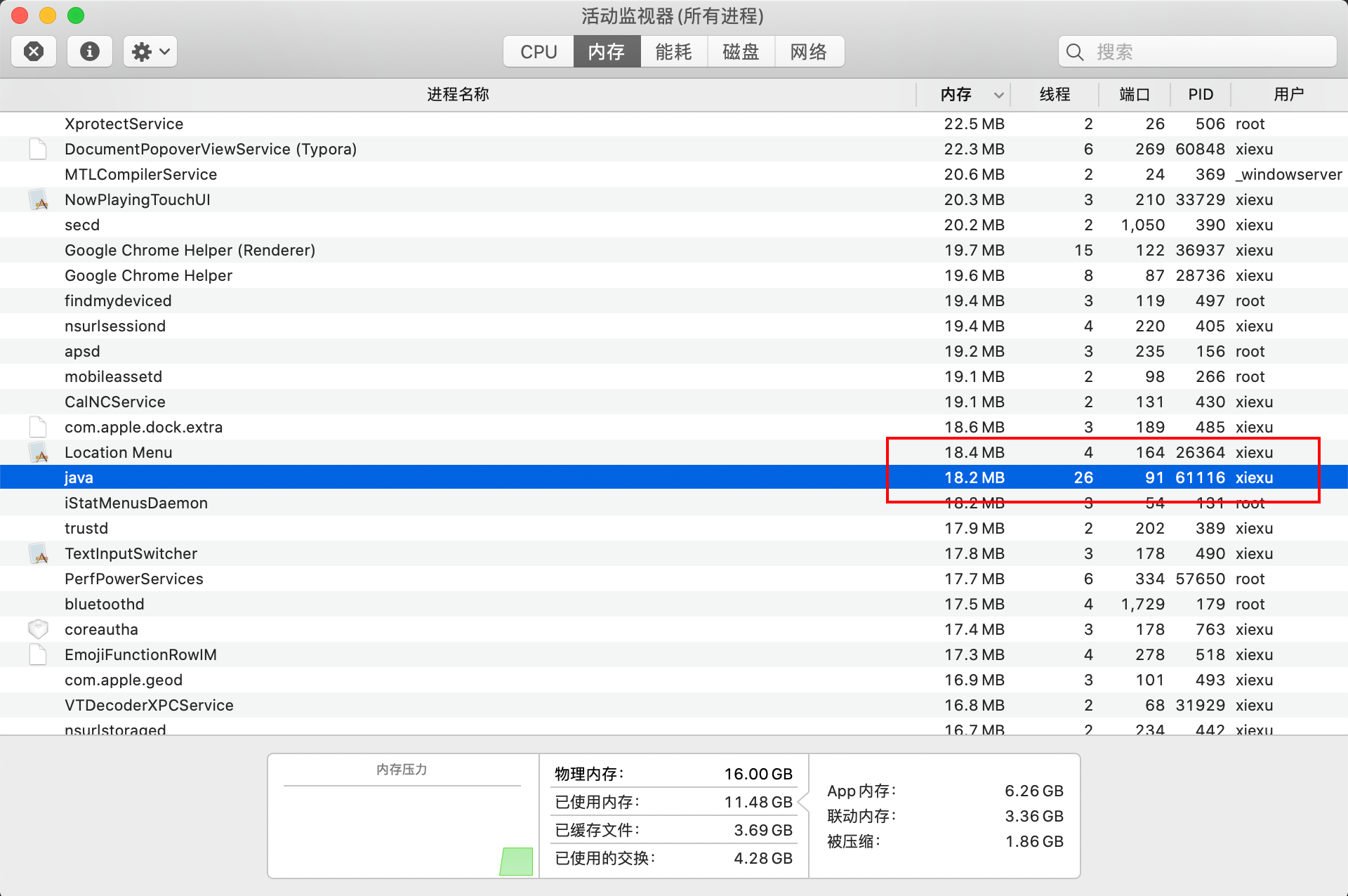 第十一章 直接内存direct Memory Csdn博客 
