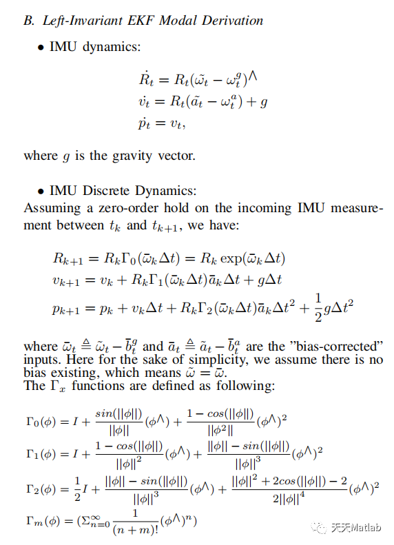 【数据融合】基于拓展卡尔曼滤波实现imu和gps数据融合matlab源码matlab Imufilter Csdn博客