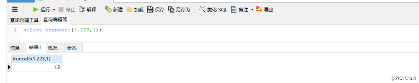 Mysql 数学 函数mysql函数 数学函数 Csdn博客