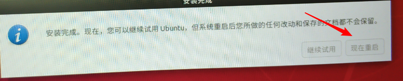 制作随身携带的Ubuntu系统——Ubuntu2Go_ros2go-CSDN博客