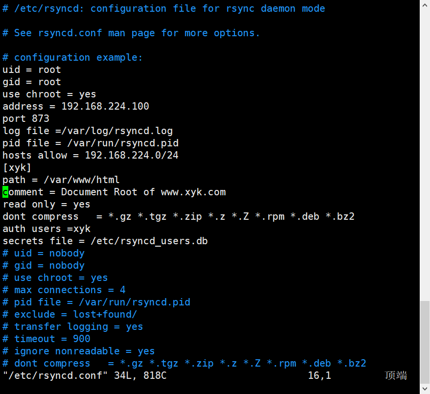 rsync远程同步-CSDN博客