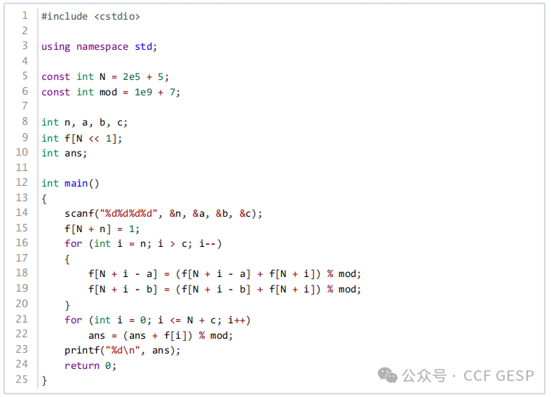 GESP2024年3月认证C++六级真题解析_你有四个正整数 n,a,b,c ,并准备用它们玩一个简单的小游戏。 在一轮游戏操作中,你-CSDN博客