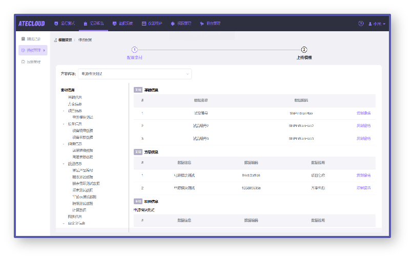 上位机控制plc，上位机控制软件，ATECLOUD中国人自己的LabVIEW_plc上位机软件有哪些-CSDN博客