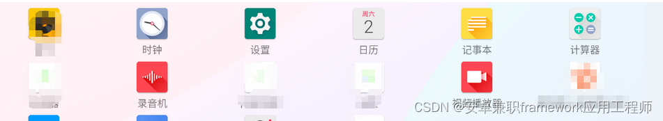 Android 9.0 Launcher3 单层app列表页排序功能实现_android应用排列-CSDN博客