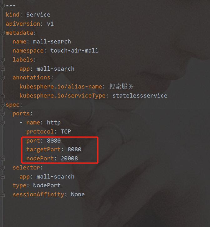 高可用集群篇（五）-- K8S部署微服务_微服务 高可用部署-CSDN博客