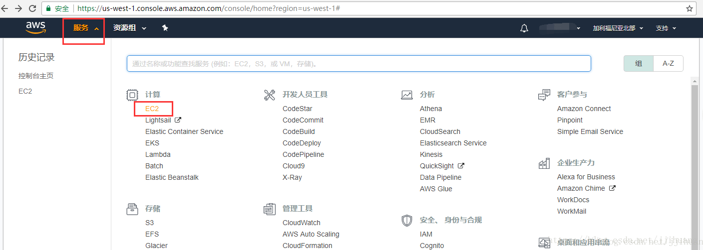 注册AWS账号创建EC2免费套餐详细教程_xggcloud-CSDN博客