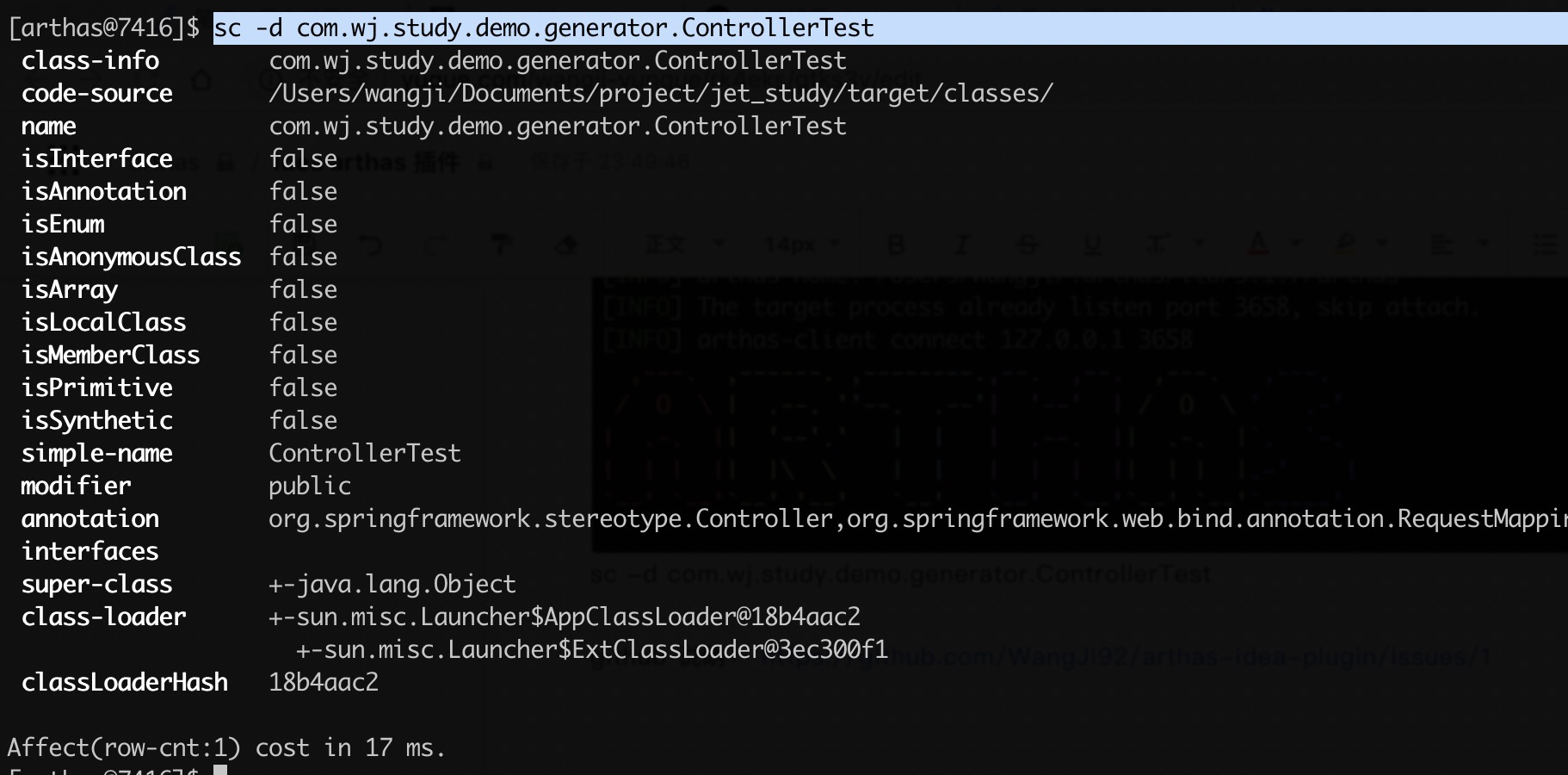 arthas idea插件的使用_idea arthas-CSDN博客