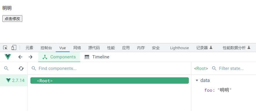 如何让vue中data中的数据不是响应式的vue 使data中变量不是响应式 Csdn博客
